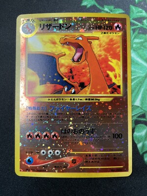 Charizard Japanese Neo Promo Reverse Holo No. 006 Mint | eBay