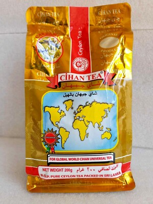 Pure Tea Cihan Ceylon Iraqi 1980s Black Organic Tea شاي جيهان العراقي ...