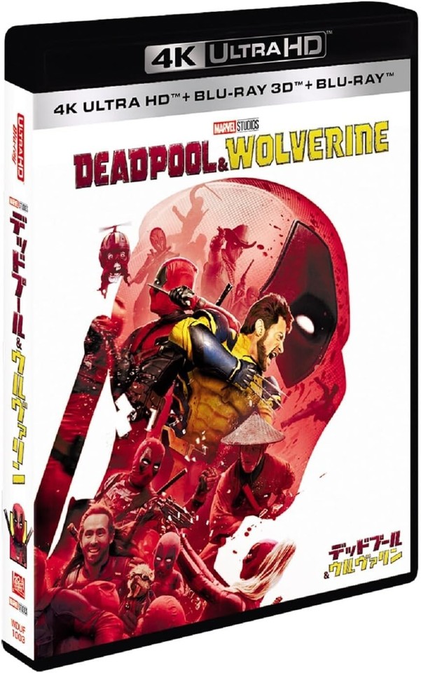 Deadpool & Wolverine 4K UHD + 3D + Blu-ray 3 Disc Set Language ...