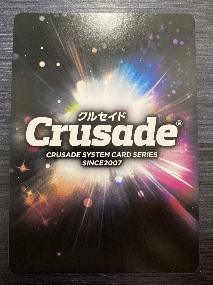 U-019[M] Kurama Gold Rare Yu Yu Hakusho Crusade card game Japanese | eBay