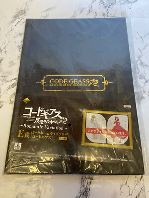 Code Geass Code - Romantic Variation Grand Prize Binder A | eBay