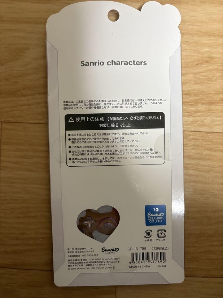 Suntan Kitty Bon Bon Drop Sticker | eBay UK