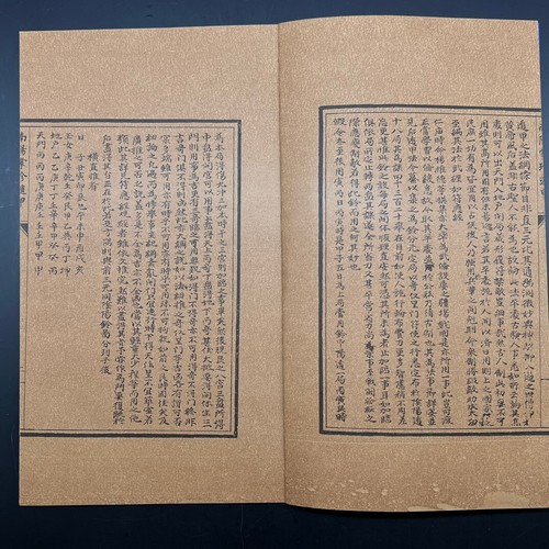 Vintage Chinese Divination 4 Books Thread-Bound - Nanyang Zhang zhen ...