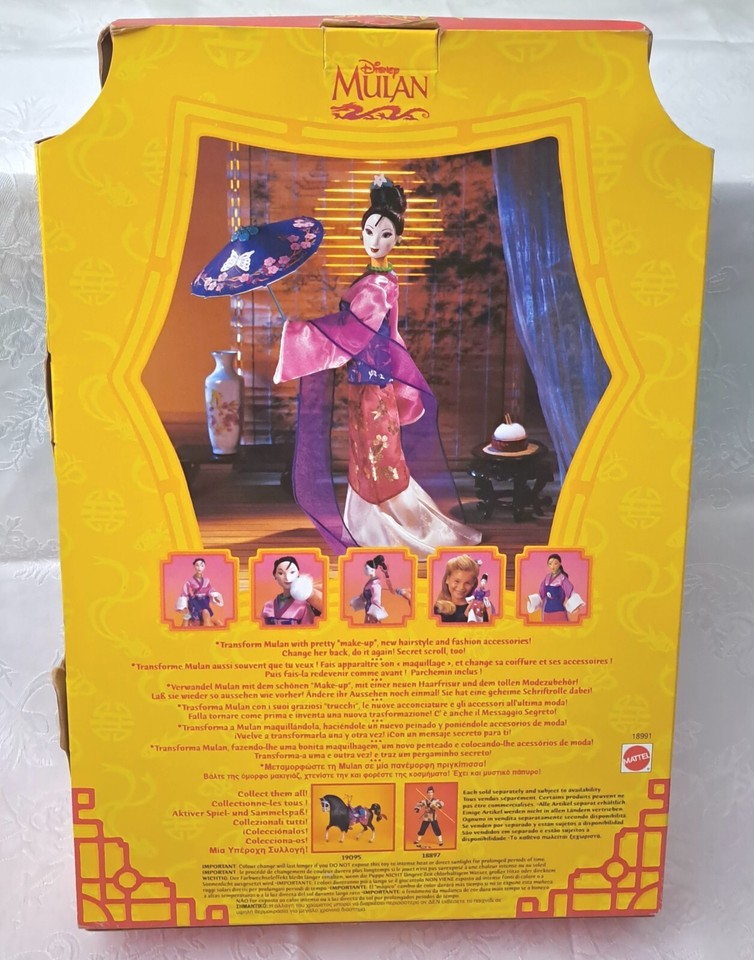 Disney's Mulan Matchmaker Magic Mulan Doll 1997 Mattel #18991, New in ...
