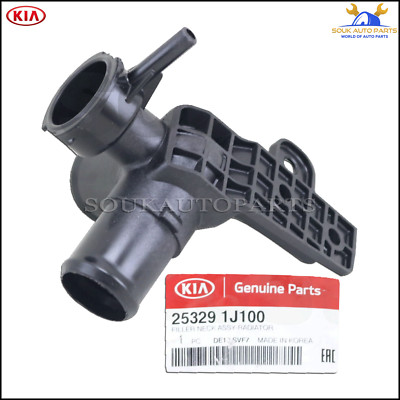 25329-1J100 Genuine Hyundai FILLER NECK ASSY-RADIATOR 253291J100 OEM ...