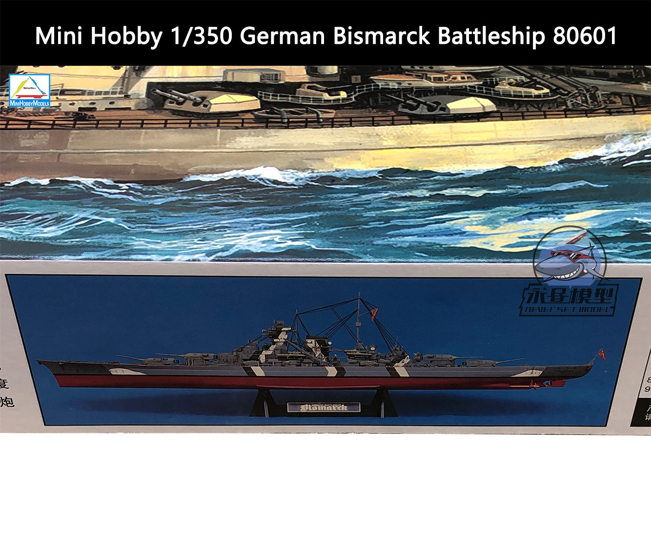 Mini Hobby 1/350 German Battleship Bismarck 80601 | eBay