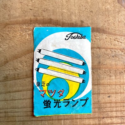 Toshiba fluorescent lamp Old matchbox label JAPAN matchbook cover ...