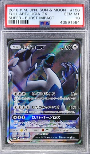 Pokemon Japanese SM8 100/095 Lugia Gx Burst Impact Card 2018 PSA 10 ...