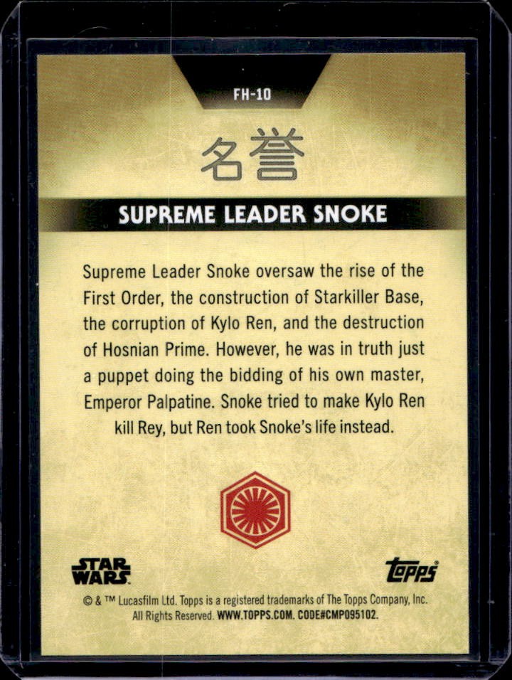 2025 Topps Star Wars Meiyo Supreme Leader Snoke First Order Honor Red ...