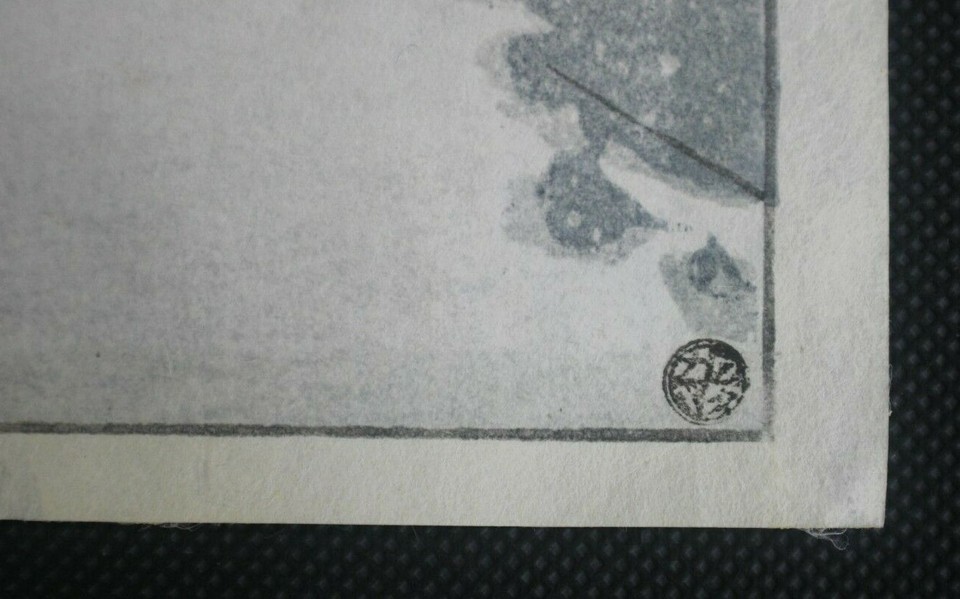 JAPANESE WOODBLOCK PRINT HASUI KAWASE 6MM SEAL | eBay