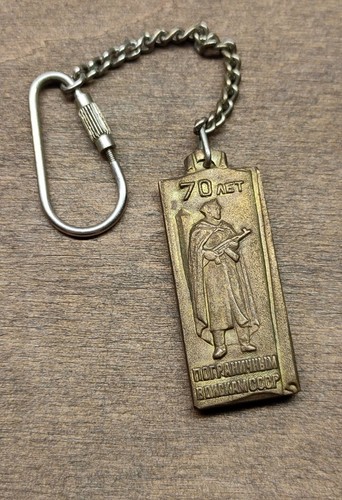 Vintage Soviet metal keychain 70 years of the USSR Border Troops. | eBay