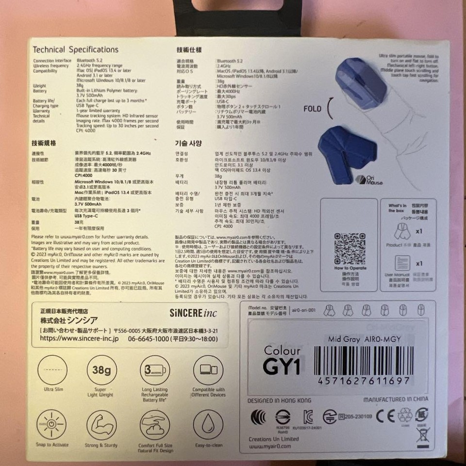 Mouse Origami Portable Mouse Wireless Compact OriMouse Mid Gray myAir.0 ...