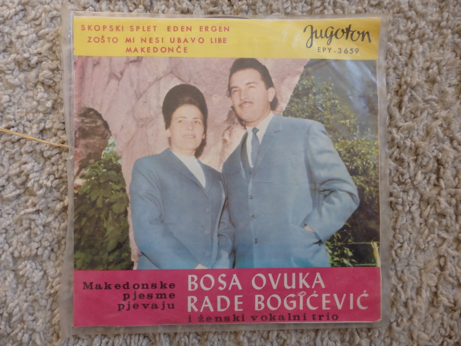 1966 Bosa Ovuka, Rade Bogićević* ‎– Skopski Splet Jugoton EPY 3659 | eBay