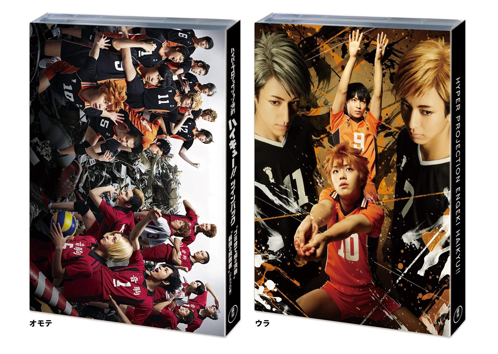 Hyper Projection Engeki Haikyu The Dumpster Battle 3 DVD TDV-31063D 2 ...