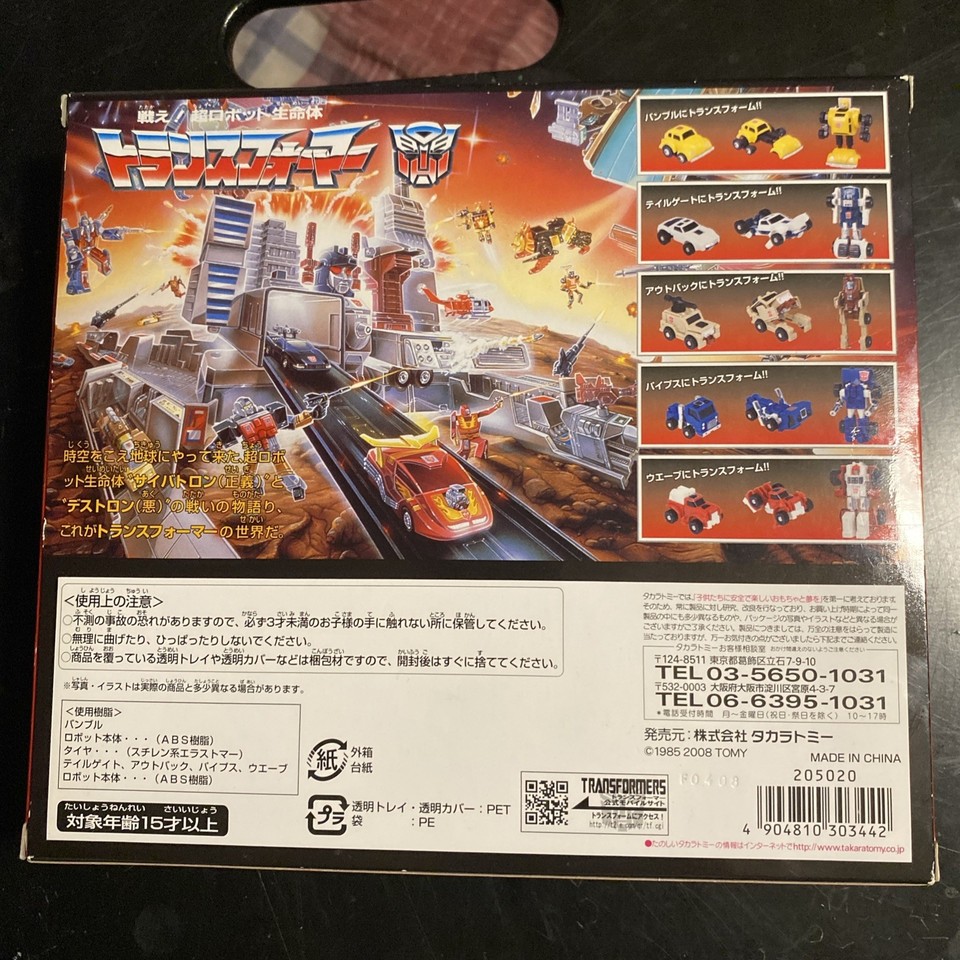 Transformers Encore 10 Bumble Minibots Tailgate Swerve Outback Pipes ...