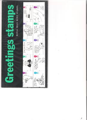 1996 ROYAL MAIL PRESENTATION PACK GREETINGS STAMPS CARTOONS MINT ...