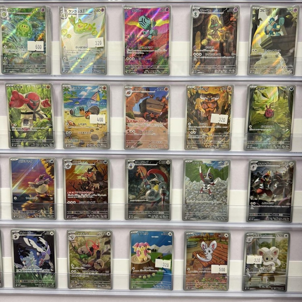 Pokemon Card White Flare Black Bolt 144 AR FULL Complete Set SV11W 11B ...