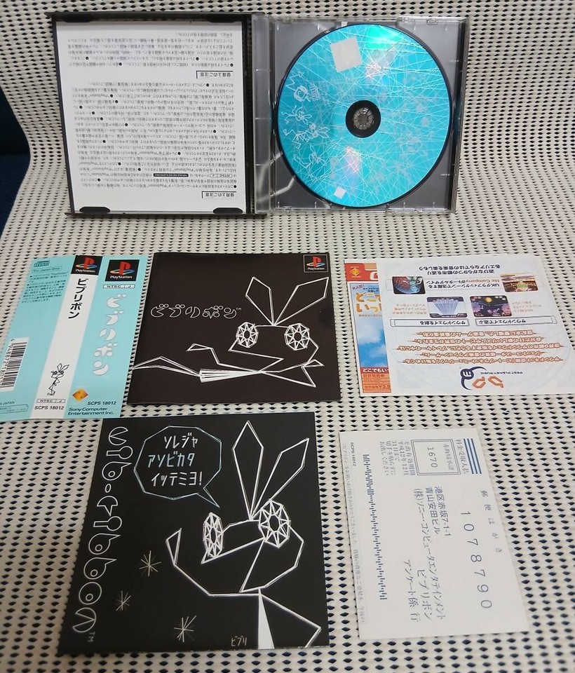 Vib-Ribbon (PlayStation software) | eBay