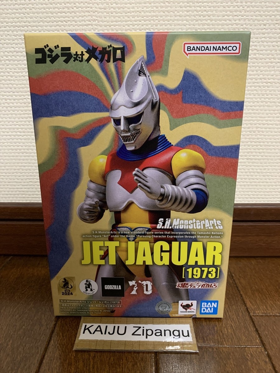 Godzilla 2024 Jet Jaguar Jet Jaguar (godzilla Singular Point) 11x17