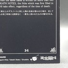 Near Mello Death Note Card TCG No.34 KONAMI Tsugumi Ohba Japanese F/S ...
