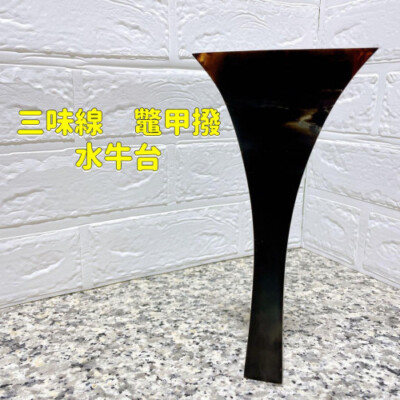 Shamisen plectrum, tortoise shell, buffalo stand | eBay