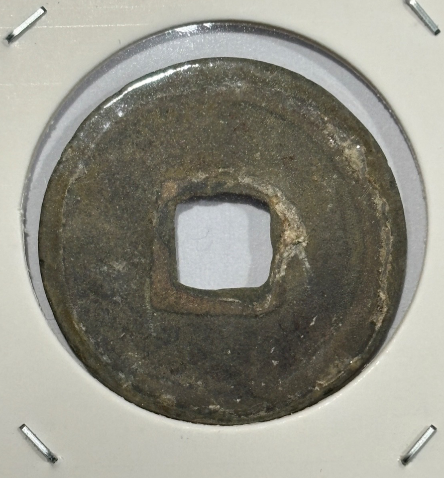 1039-1054 CHINA Northern Song Dynasty Huang Song Tong Bao Cash Coin ...
