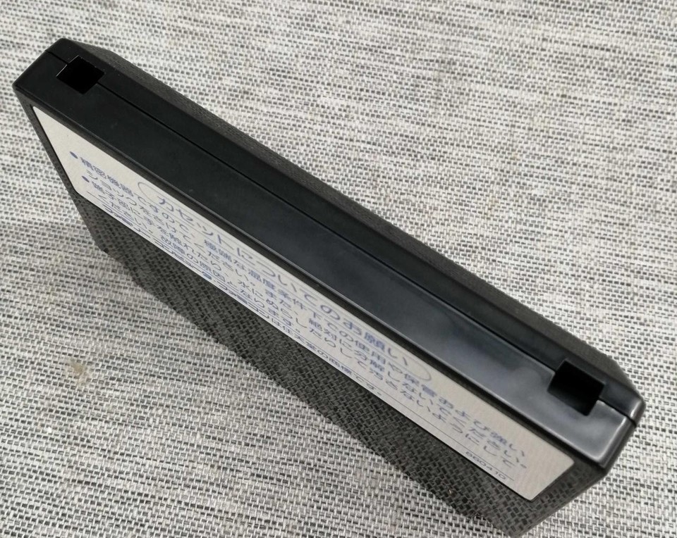 Famicom Software Model Portopia Serial Murder Case Enix AS926 | eBay