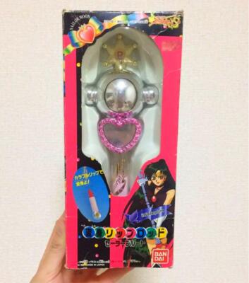 Vintage Sailor Moon Pluto Lip Rod | eBay