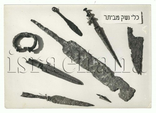 Vintage Photo Weapons from Betar Bar Kochba revolt year 135 Israel ...