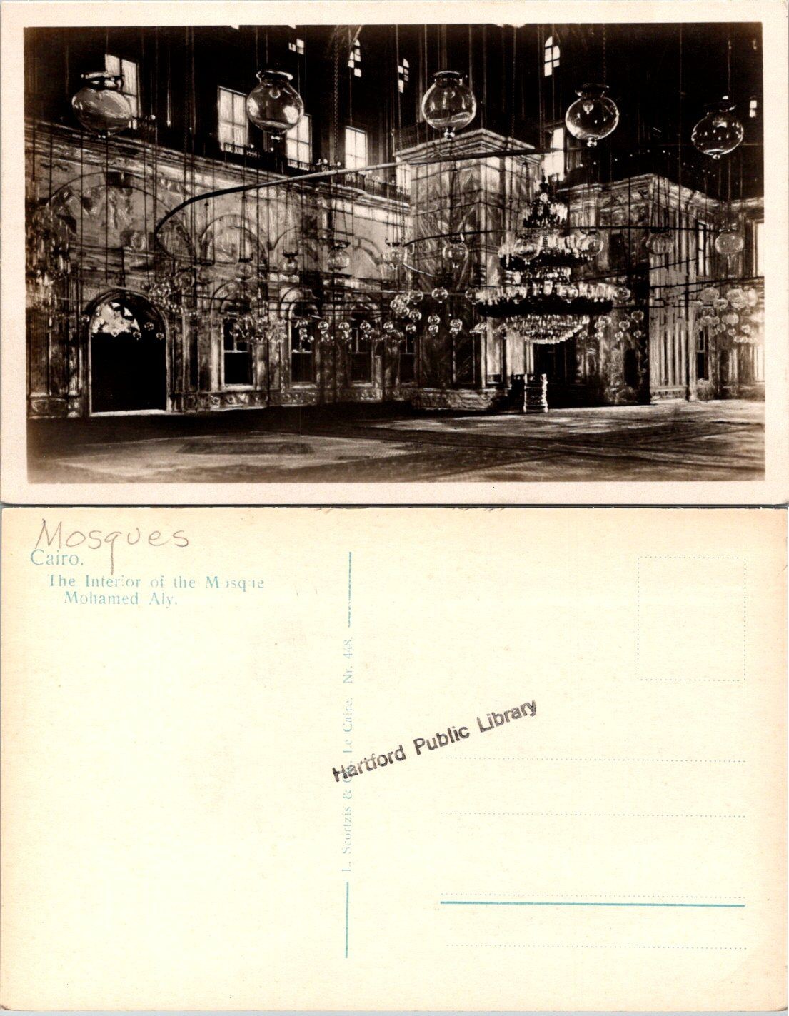 Cairo Mosque Postcard Interior Mohamed Aly Unused Hartford Public ...