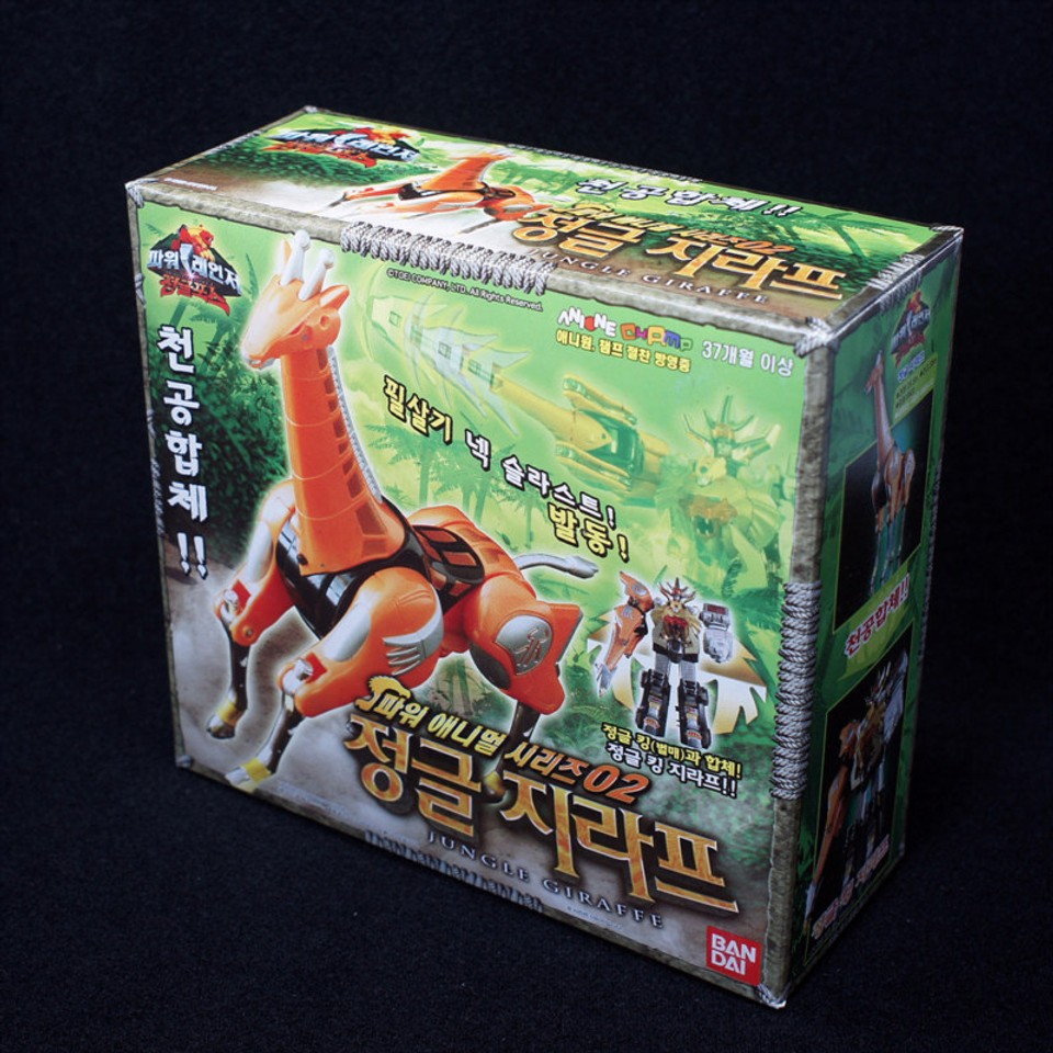 Bandai Power Rangers Wild Force dx Gao Giraffe Gao-Ranger Animal Zord ...