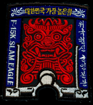 ROKAF F-15K Slam Eagle Patch KP-6 | eBay