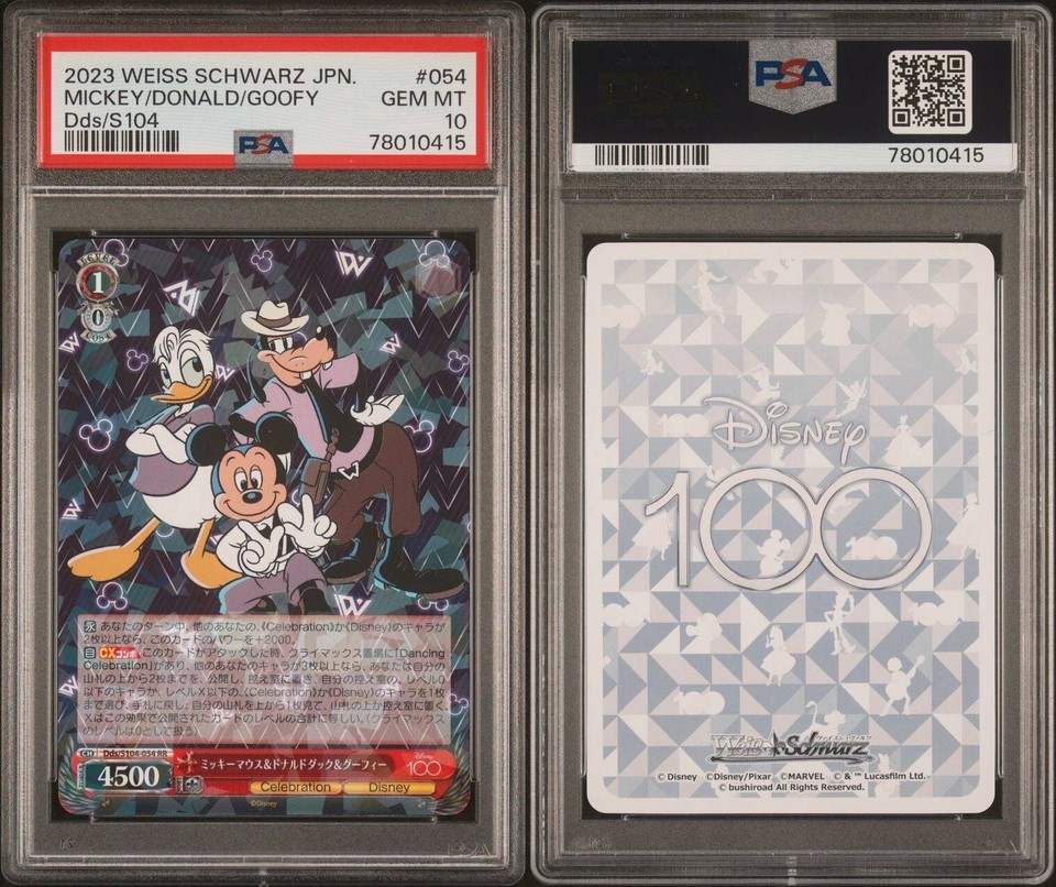 PSA 10 2023 WEISS SCHWARZ JP DISNEY 100 MICKEY DONALD GOOFY DDS/S104 ...