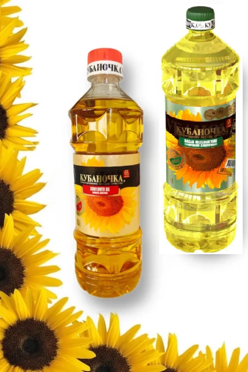 Sunflower Oil Brands