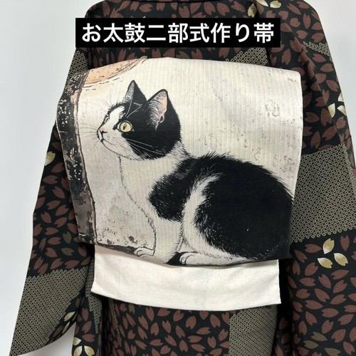 Obi Handmade obi Otaiko two-part style Utagawa Hiroshige Cat | eBay