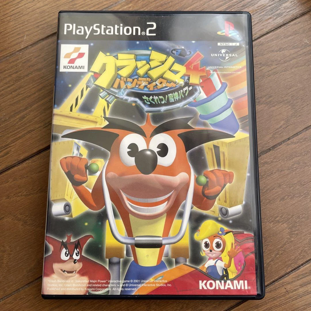 Crash Bandicoot 1 Ps2