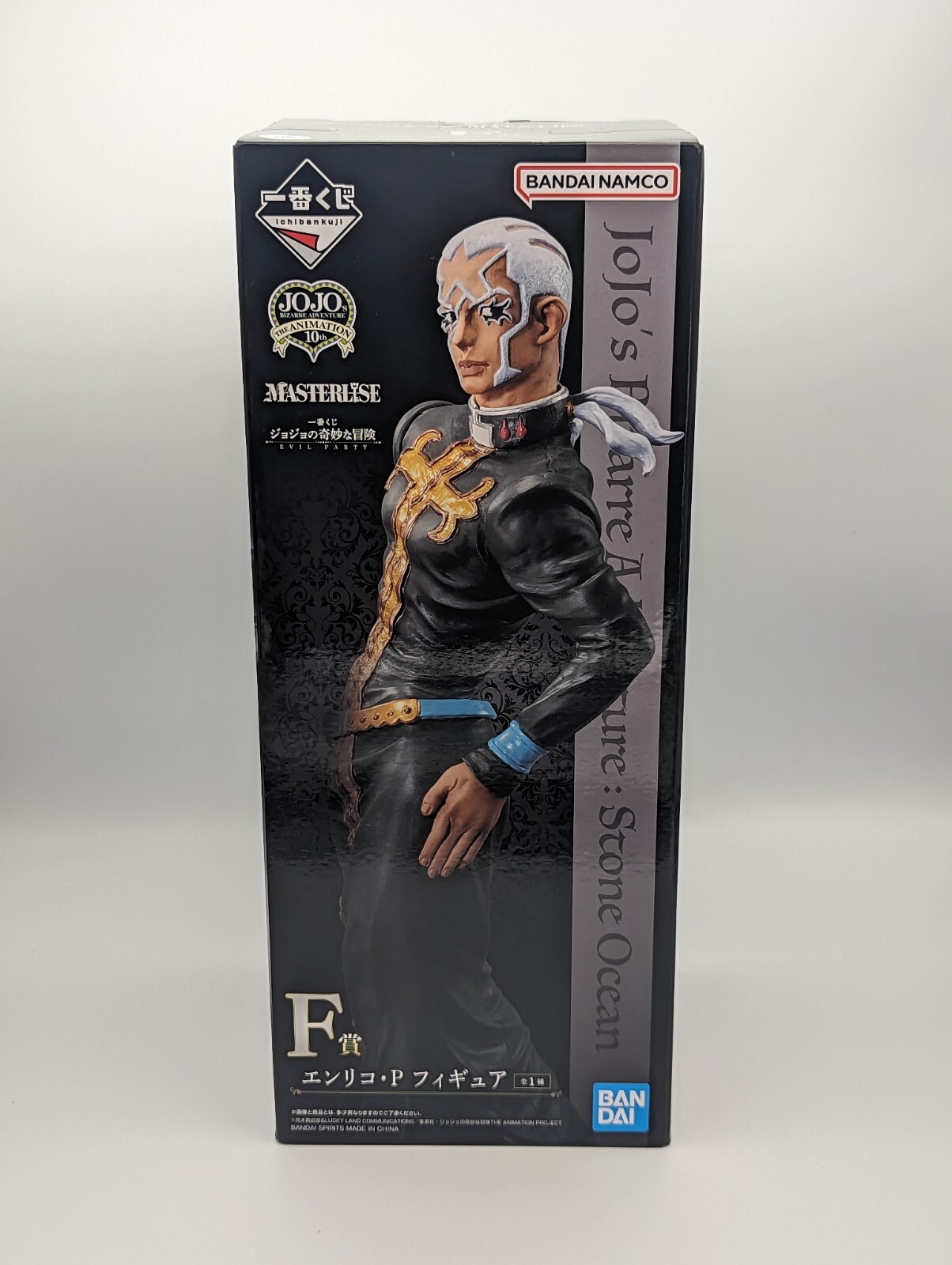 NEW Ichiban Kuji Figure JoJo`s Bizarre Adventure EVIL PARTY Enrico ...