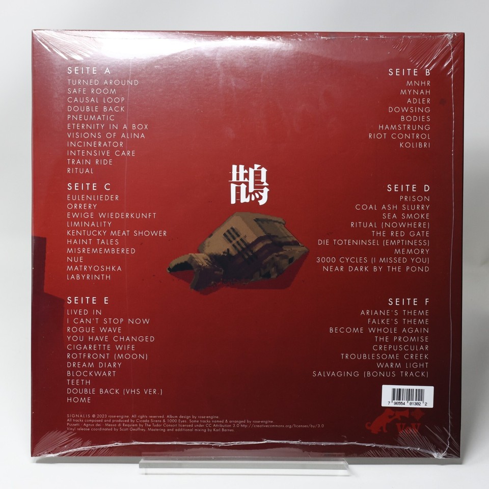 Signalis Vinyl Record Soundtrack 3 LP Transparent Red 1000 Eyes VGM OST ...