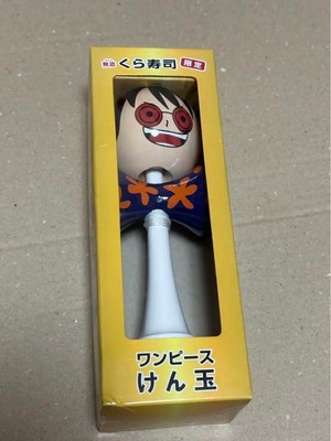 ONE PIECE Luffy Kendama Cup & Ball KURA SUSHI Limited From Japan Used ...