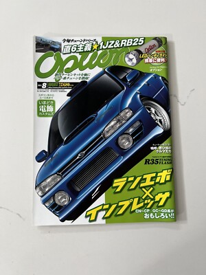 Option Magazine August 2011 # 08 Magazine JDM GTR Type R Japan | eBay