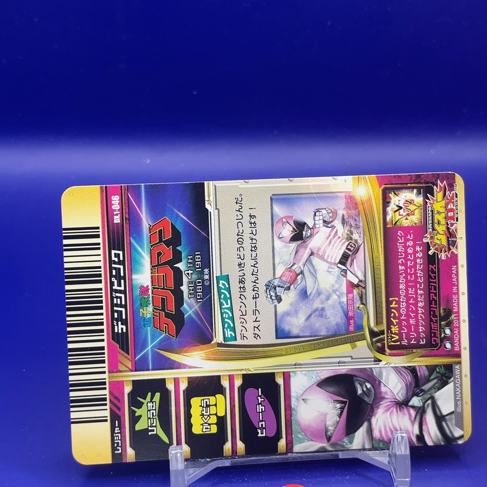 Denzi Pink Super Sentai Battle Dice-O TCG Card DX.1-046 Bandai Japanese ...