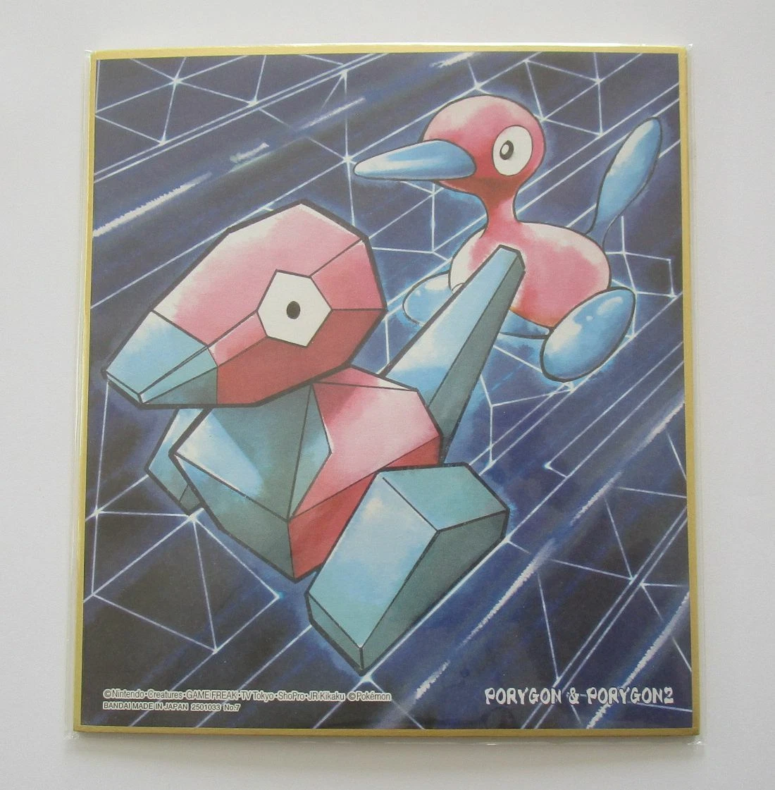 Porygon2 Art