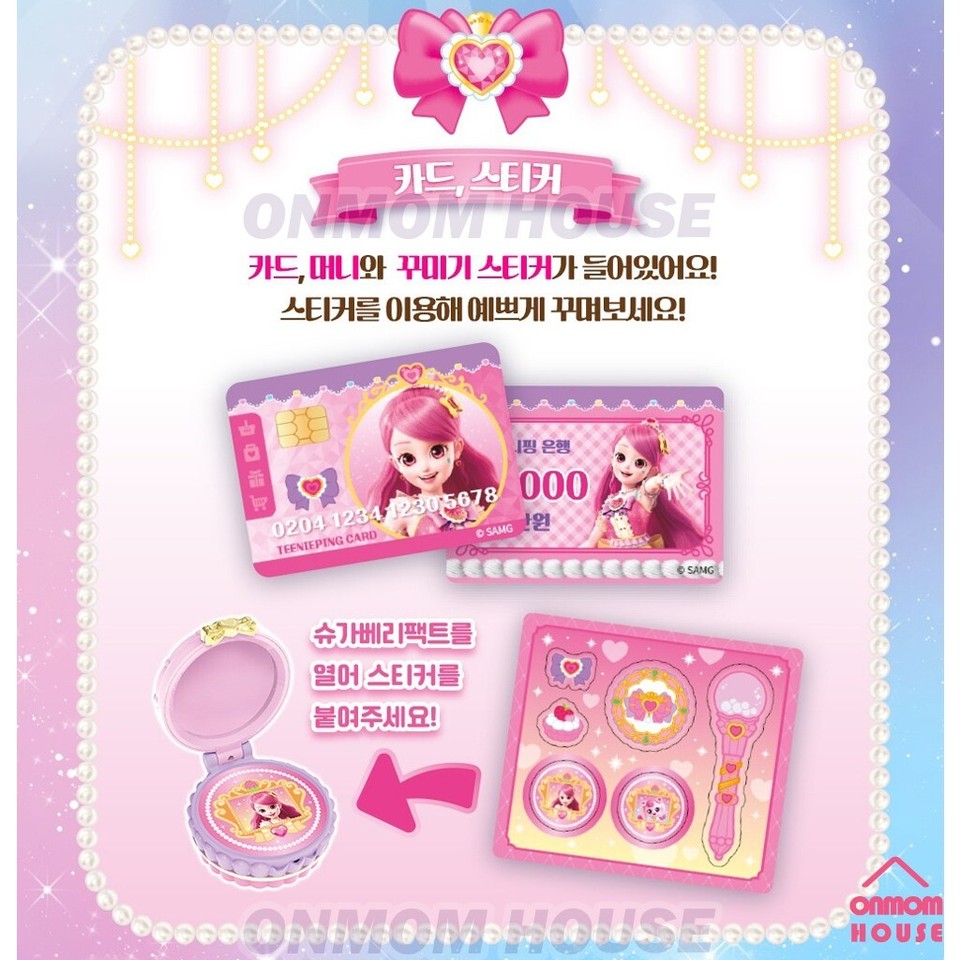 Sweet and Sour Catch Teenieping Season 4 PRINCESS BERRY HEART Figure ...