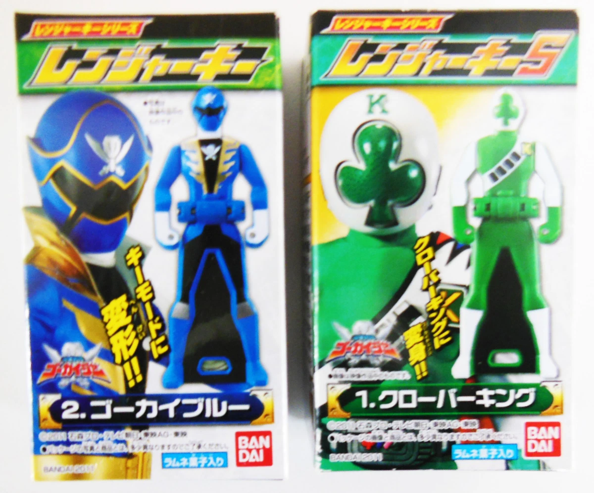 Japanese Green Ranger Keys