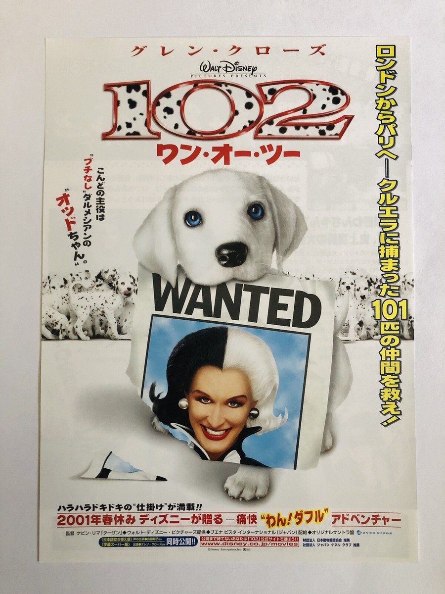 Filmplakate Der 2000er Jahre