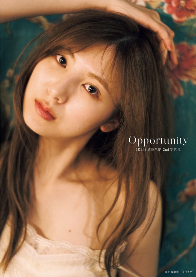SKE48 Maya Sugawara 2nd Photobook Opportunity Japanese Idol Gravure ...