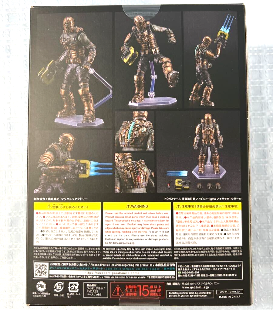 figma Dead Space Isaac Clarke action Figure Good Smile Company | eBay