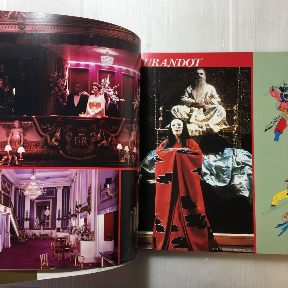zaa-ma04 British Royal Opera 1986 Japan Performance Program Pamphlet | eBay