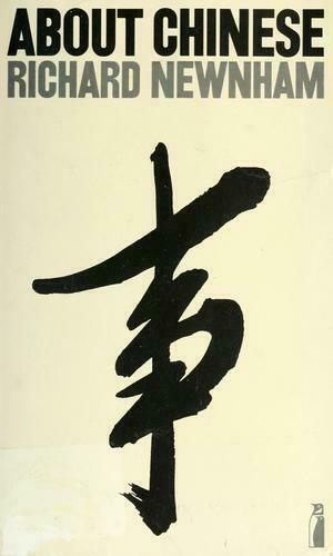 ABOUT CHINESE [Penguin Language & Linguistics] Richard Newnham - VG+ mm ...