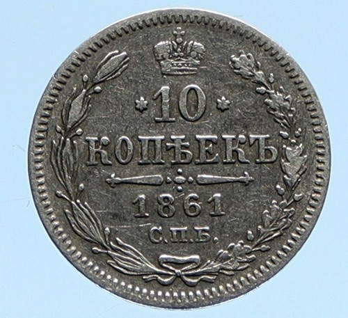 1861 CПB RUSSIA Czar Alexander II Silver 10 Kopeks OLD RUSSIAN Coin ...